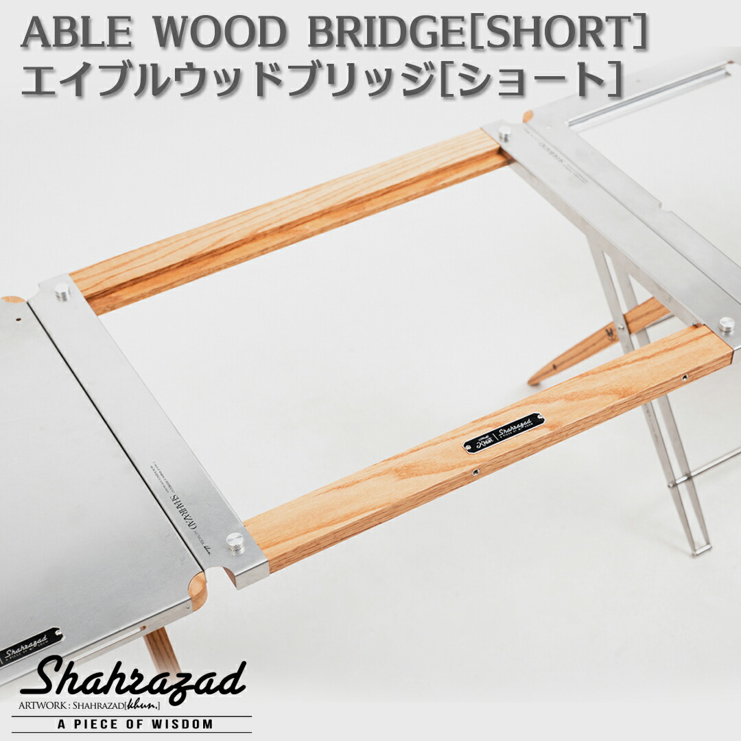 【楽天市場】ウッドブリッジ2ユニットオーク SH123 シャハラザッド shahrazad：パワーストーン天然石 STONE HACCI