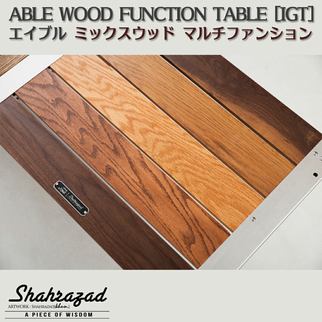 【楽天市場】IGT エイブル ウッドマルファン ショート ミックスウッド SH119 シャハラザッド shahrazad：パワーストーン天然石 STONE HACCI