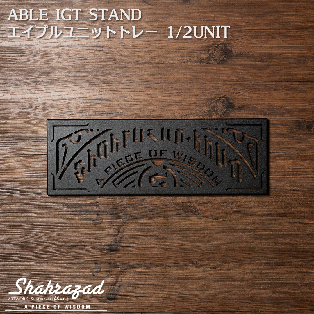 【楽天市場】エイブルユニットトレー 1/2UNIT SH131 シャハラザッド shahrazad：パワーストーン天然石 STONE HACCI