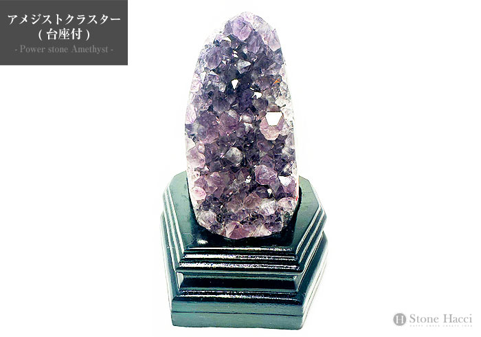 【楽天市場】≪1点限り≫ブラジル産アメジストクラスター台座付A30(重量:595g/奥行:74mm/横:67mm/高さ:99mm)台座セット:高さ12.3cm/横9.2cm/奥行11.3cm ...