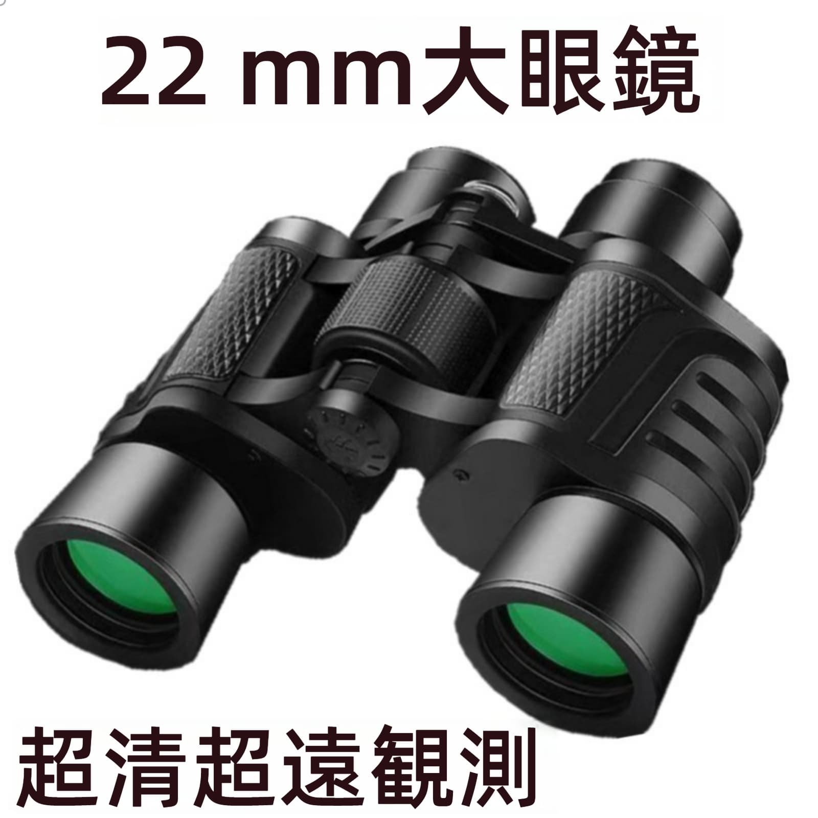 【楽天市場】80X80双眼鏡 大人と子供のためのコンパクトな双眼鏡 バードウォッチング 劇場やコンサートの双眼鏡 屋外旅行観光狩猟ハイキ(yf215)：ストーンオークガーデン