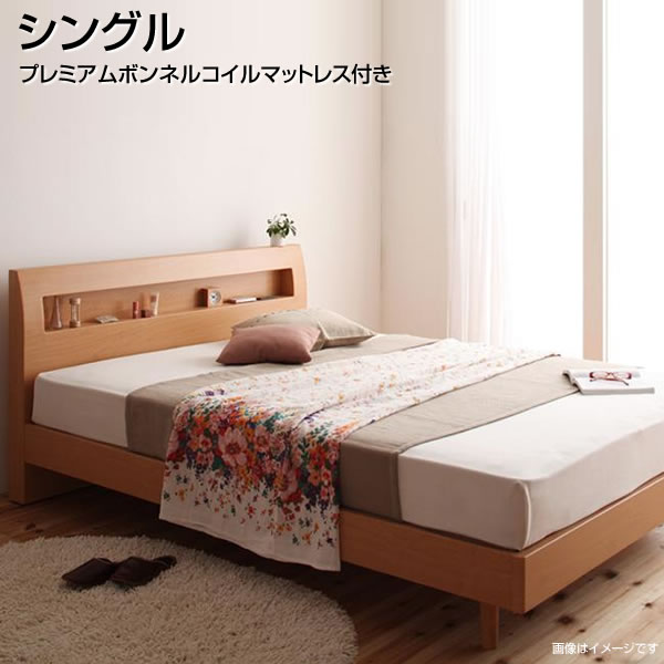【楽天市場】ベッド シングル マットレス付き すのこベッド 幅102cm プレミアムボンネルコイルマットレス付き シングルベッド しんぐる ...