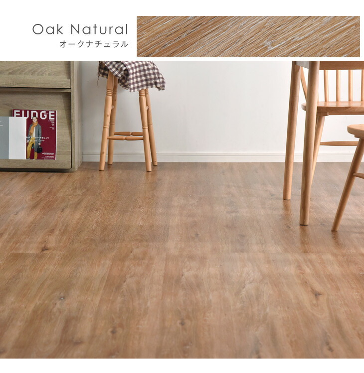 【楽天市場】【20時～4時間 5%OFFクーポン】 防音 フロアタイル 12畳分 96枚入り はめ込み式 賃貸OK 床暖房対応 木目調 ...