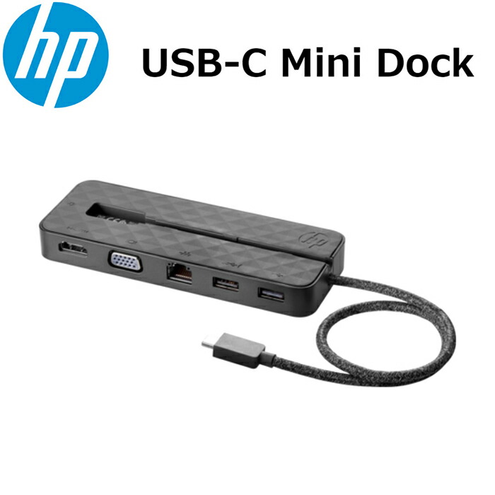 【楽天市場】HP 1PM64AA#UUF HP USB-C Mini Dock 中古良品：LifeStyle Store