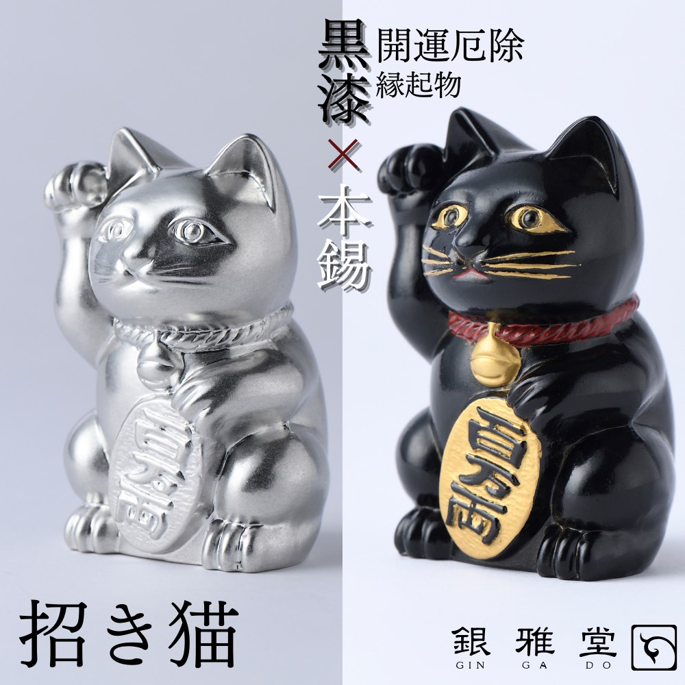 楽天市場】【メーカー直送品】ダルマ インテリア 置き物 縁起物 楽天市場】【メーカー直送品】ダルマ インテリア 置き物 縁起物
