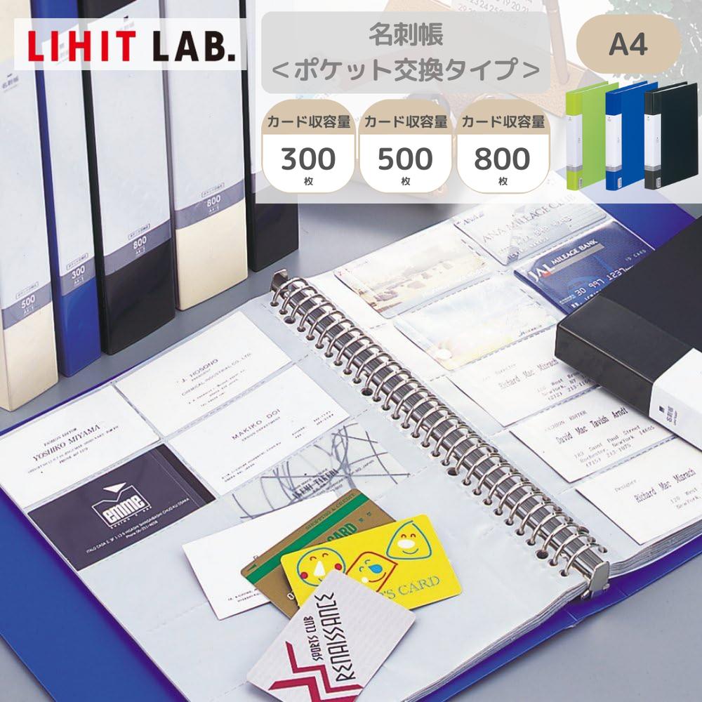 【楽天市場】Setで割引 リヒトラブ Lihit Lab G8801 リクエスト 名刺帳（ポケット交換タイプ） A4 黒 青 500カード 800カード 300カード | ヨコ入れ 30穴 ...