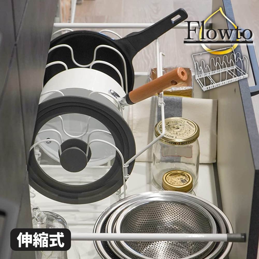 【楽天市場】Flowto フライパン ラック ストッパー付 RG-0450 | フライパン 収納 棚 ラック コンロ下 フライパン 鍋 ふたラック 収納棚 シンク下 収納 フライパン 収納 ...