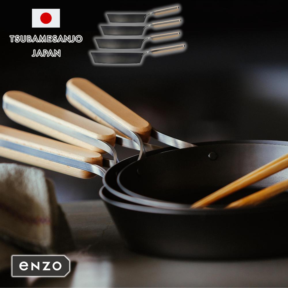 【楽天市場】燕三条 enzo IH対応 鉄フライパン [20cm/22cm/24cm/26cm] | 鉄 フライパン 鉄製フライパン 鉄 フライパン ih 焦げ付かない 深型 おしゃれ ...