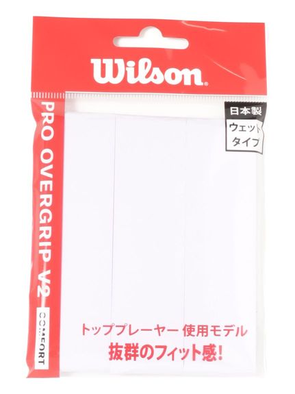 【楽天市場】ウィルソン (WILSON) PRO OVERGRIP V2.0 LIGHT PURPLE 3PK ラケットスポーツ グリップ ...