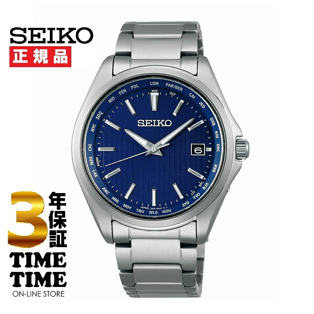 【楽天市場】【16日26時まで最大2,000円OFFクーポン！ポイント最大47倍】SEIKO SELECTION セイコーセレクション 腕時計 ...