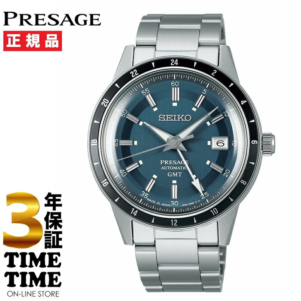 【楽天市場】SEIKO セイコー Presage プレザージュ Style60’s メカニカル GMT オールドブルー SARY229 【安心 ...