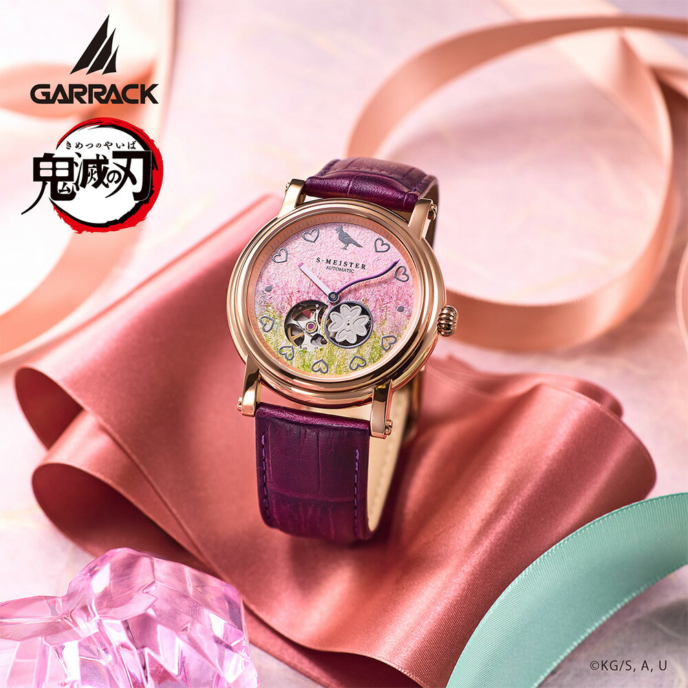 【楽天市場】7/11予約開始！7/18発売！初回特典付！GARRACK ギャラック 鬼滅の刃×S-MEISTERコラボモデル第3弾 甘露寺蜜璃モデル SMS-42-KY-KM【安心の1年保証 ...