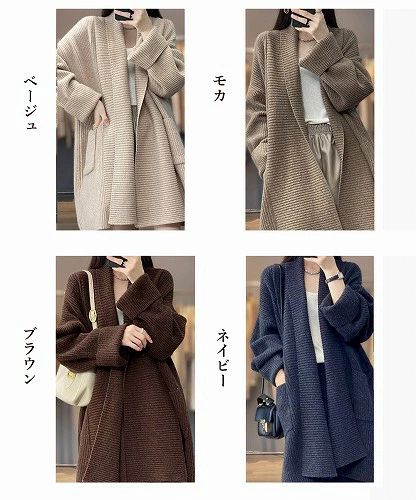 【楽天市場】ニットカーディガン ロング丈 秋冬：ストア石丸