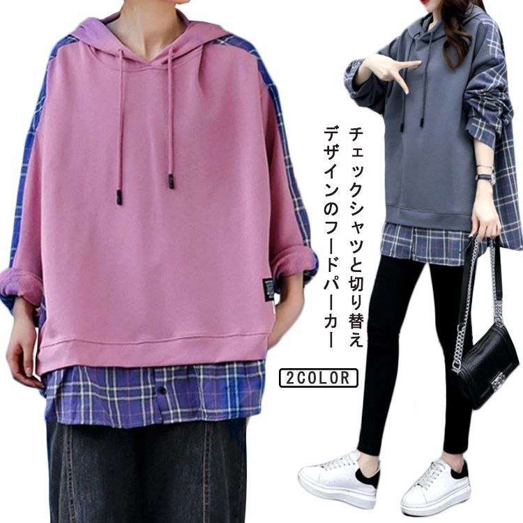 【楽天市場】パーカー フード フーディー tシャツ 大きめ プルオーバー トレーナー 長袖 フード付き：ストア石丸