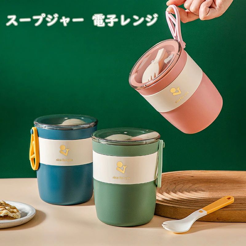 【楽天市場】カトラリー便利で衛生的 透明フタ内蔵 お手入れ簡単 電子レンジ対応 PP ランチスープジャー 580ml 【送料無料】スープ缶：ストア石丸