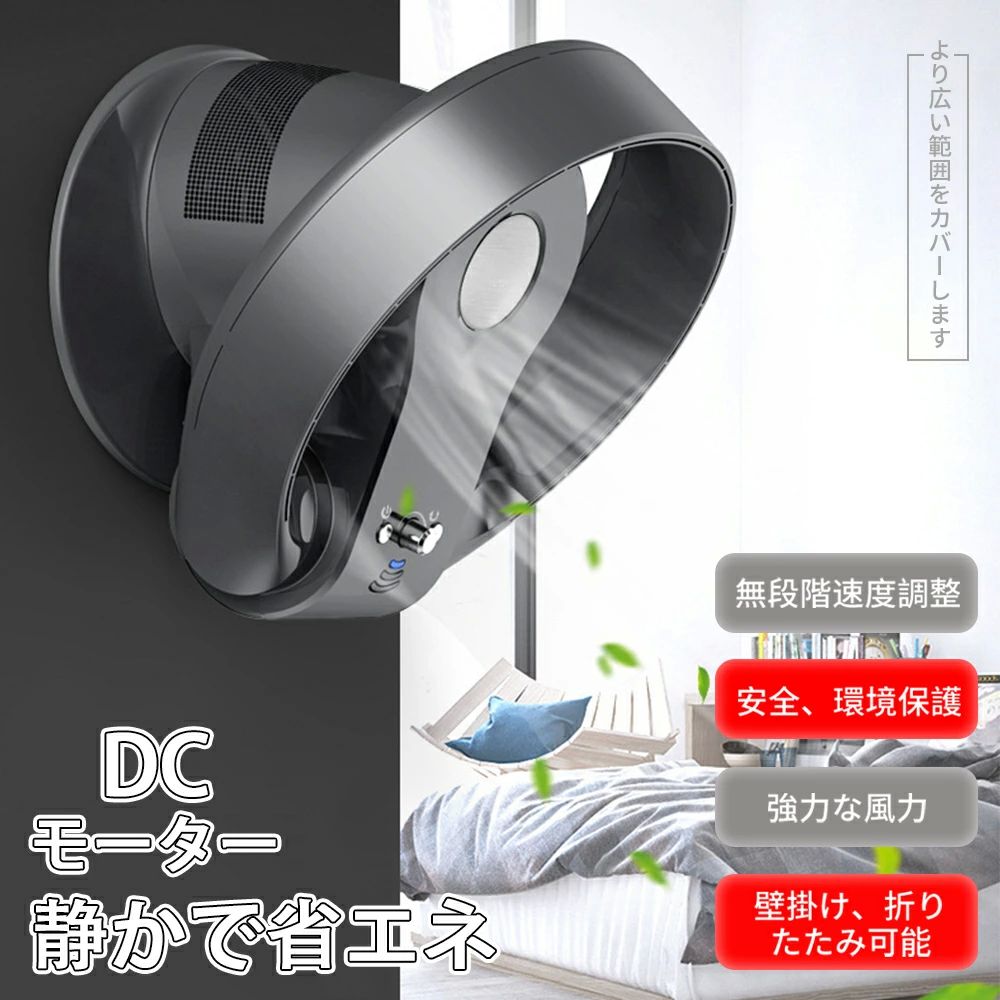 【楽天市場】壁掛けファンデスクトップファンリモート首振り 冷却プレート 無段階速度調整 強力な風力：ストア石丸