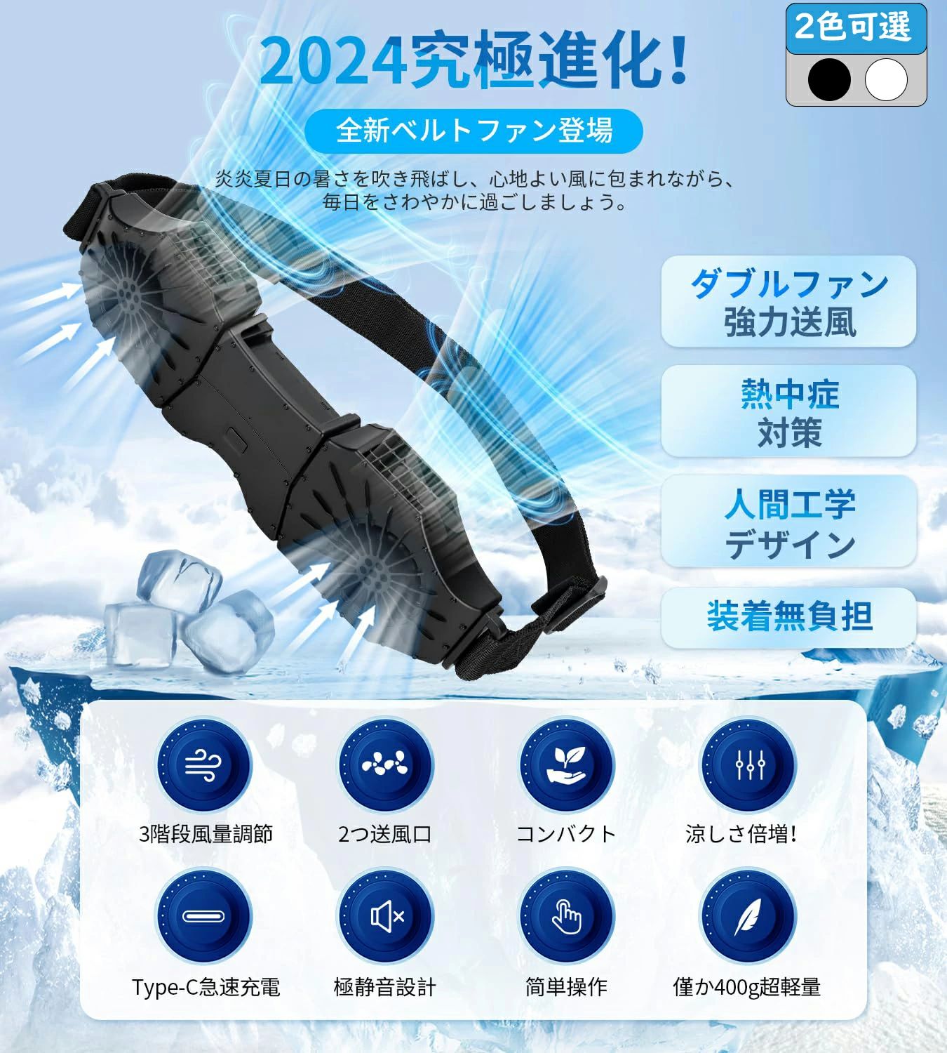【楽天市場】腰掛け扇風機【全新ベルトファン登場】携帯扇風機 大容量 強風 ポータブルファン 汗を吹き飛ばす ダブルターボファン ジェットファン ...