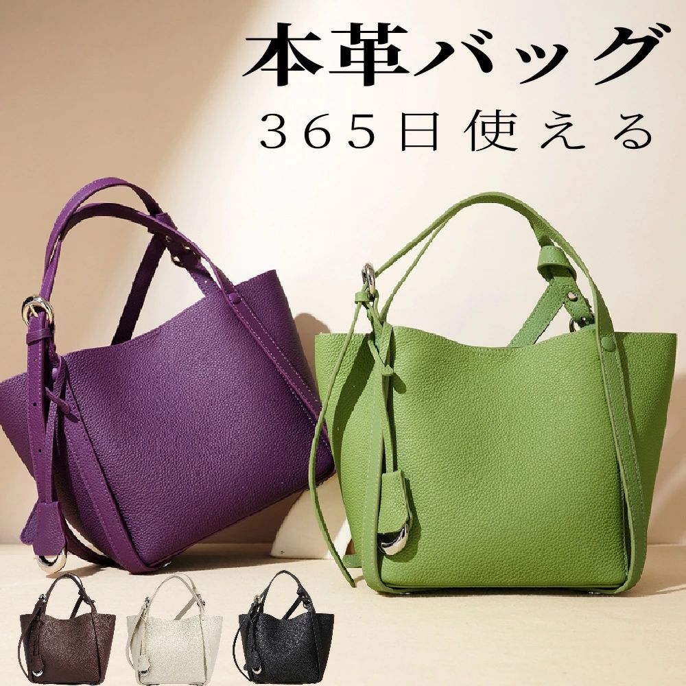 【楽天市場】ショルダーバッグ レディース 本革 2way 肩掛け 斜めがけバッグ ハンドバッグ 軽め 軽量 軽い 通勤：ストア石丸