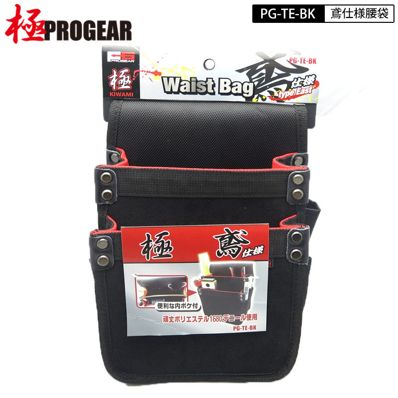 【楽天市場】プロギア 丸三商事 PG-TE-BK TYPE-E 腰袋 ポリエステル：バートル空調服のViVi