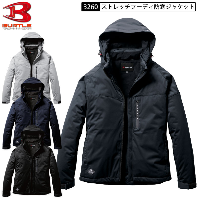 【楽天市場】バートル BURTLE 3260 ストレッチ フーディ 防寒ジャケット 防水 防風 長袖 S-3XL 4色展開 ブルゾン ジャンバー 上着 作業着 作業服：バートル空調服のViVi
