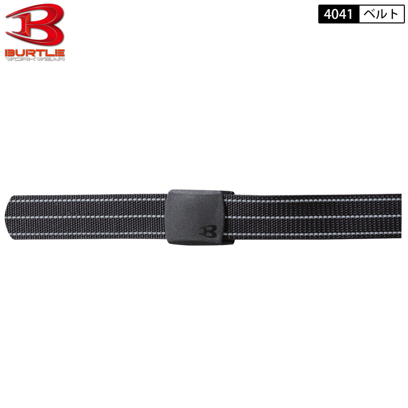 【楽天市場】BURTLE 4041 ワークウェア用反射ベルト ナイロン100％ 樹脂バックル：バートル空調服のViVi