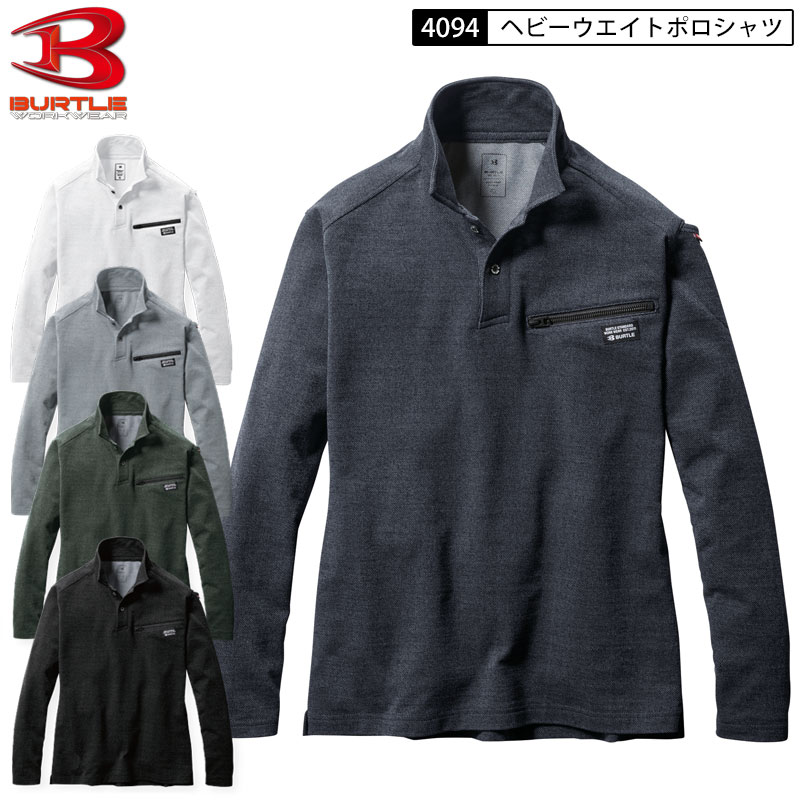 【楽天市場】BURTLE 4094 ヘビーウェイト 長袖 ポロシャツ ユニセックス S-3XL 5色展開 シャツ 作業着 作業服：バートル空調服のViVi