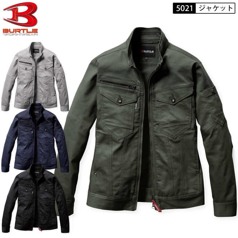 【楽天市場】バートル BURTLE 5021 長袖 ジャケット S-5L 4色展開ブルゾン ジャンバー 上着 作業着 作業服：バートル空調服のViVi