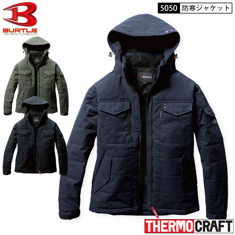 【楽天市場】バートル BURTLE 5050 サーモクラフト 防寒ジャケット 撥水 防風 長袖 S-3XL 3色展開 ブルゾン ジャンバー 上着 作業着 作業服：バートル空調服のViVi