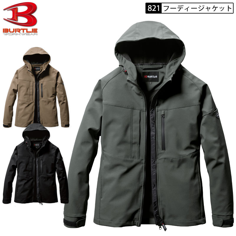 【楽天市場】バートル BURTLE 821 防寒 防風 軽防寒 フーディー ジャケット ストレッチ S-3XL 3色展開 ブルゾン ジャンバー 上着 作業着 作業服：バートル空調服のViVi