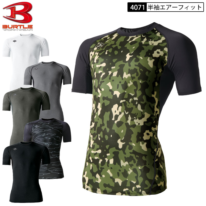 【楽天市場】1着のみネコポス発送 BURTLE 4071 半袖エアーフィット（ユニセックス） 6色展開 ホワイトカモ マーリン ブラック バーク ミルスグレー ホワイト S-XXL：バートル ...