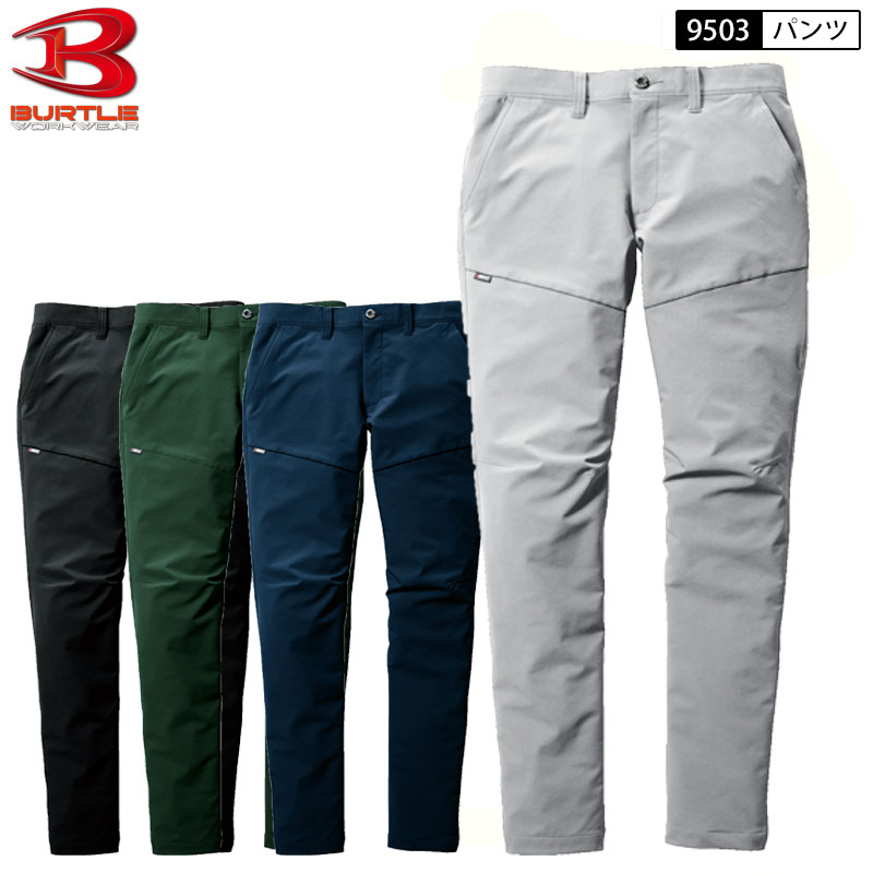 【楽天市場】BURTLE 9503 パンツ ユニセックス スラックス S-6L 4色展開 秋冬 パンツ 作業ズボン ズボン：バートル空調服のViVi