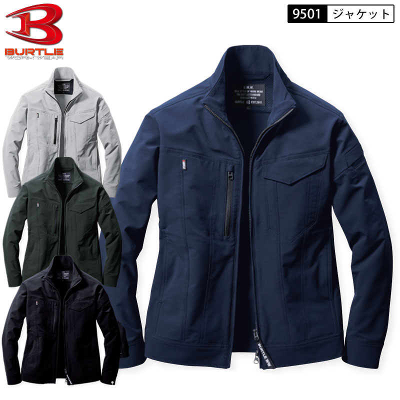 【楽天市場】BURTLE 9501 長袖 ジャケット ユニセックス S-3XL 4色展開 秋冬 4WAY ストレッチ T8118適合 ブルゾン ジャンバー 上着 作業着 作業服：バートル空調服 ...