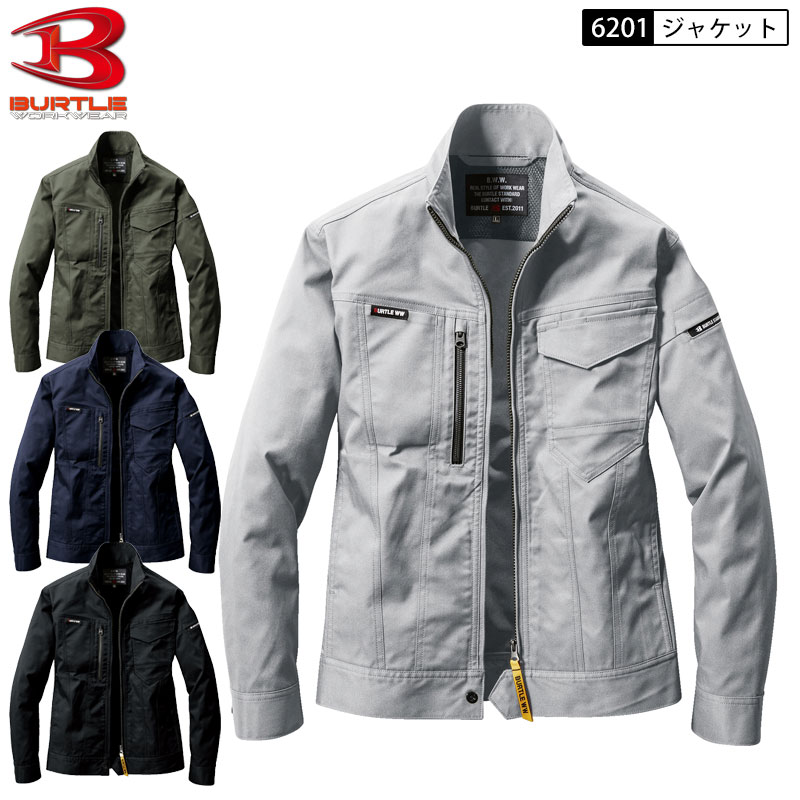 【楽天市場】BURTLE 6201 長袖 ジャケット ユニセックス S-5L 4色展開 秋冬 SDGs対応モデル ストレッチ ブルゾン ジャンバー 上着 作業着 作業服：バートル空調服のViVi