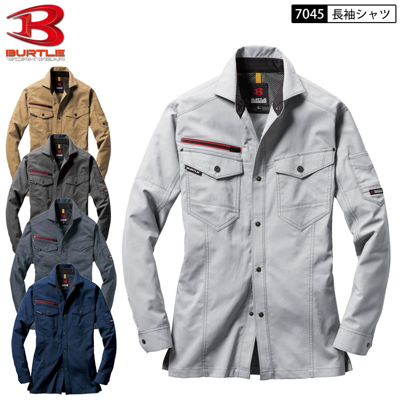 【楽天市場】BURTLE 7045 長袖シャツ ユニセックス SS-5L 5色展開 ストレッチ ツイル シャツ 作業着 作業服：バートル空調服のViVi