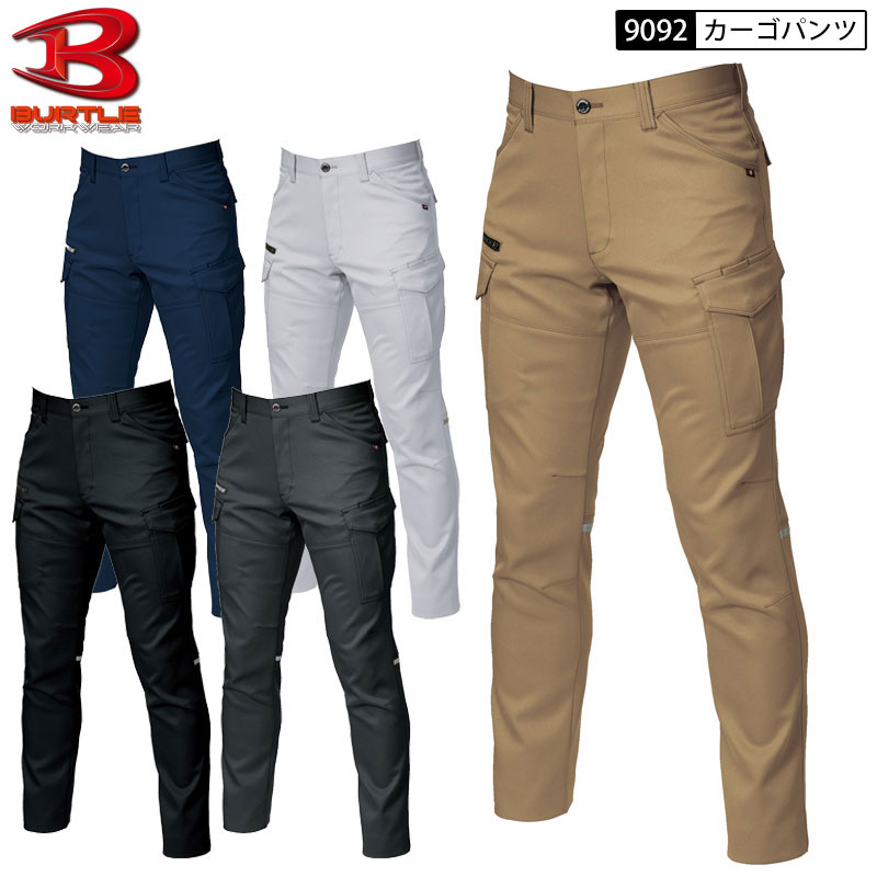 【楽天市場】BURTLE 9092 カーゴパンツ ユニセックス ストレッチ SS-8L 5色展開 春夏 ネイビー シルバー カーキ バイパー ブラック カーゴ 作業ズボン ズボン：バートル空調 ...