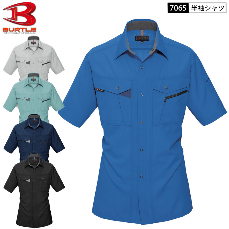 【楽天市場】BURTLE 7065 半袖シャツ S-5L 5色展開 シャツ 作業着 作業服：バートル空調服のViVi