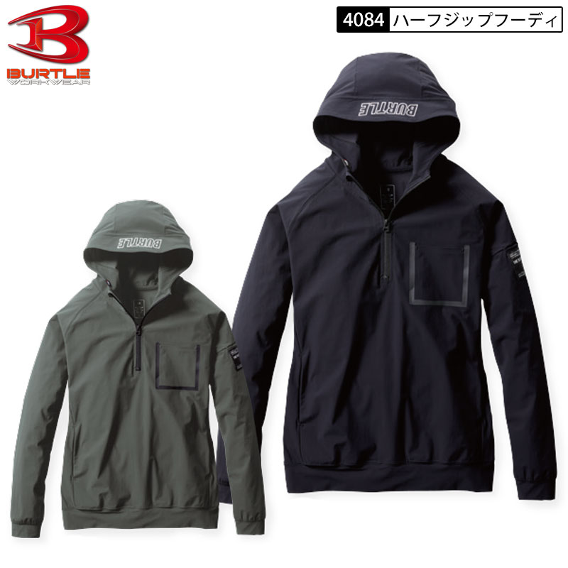 【楽天市場】BURTLE 4084 ハーフジップフーディ（ユニセックス）長袖 S-XXL 2色展開 ナイロン ポリウレタン ストレッチトリコット 吸水速乾 UVカット 接触冷感：バートル空調服 ...