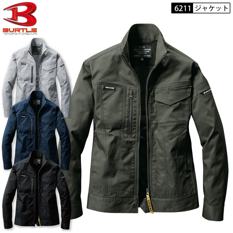 【楽天市場】BURTLE 6211 長袖 ジャケット ユニセックス S-5L 4色展開 春夏 ストレッチ 帯電防止性 JIS T8118適合 ブルゾン ジャンバー 上着 作業着 作業服 ...