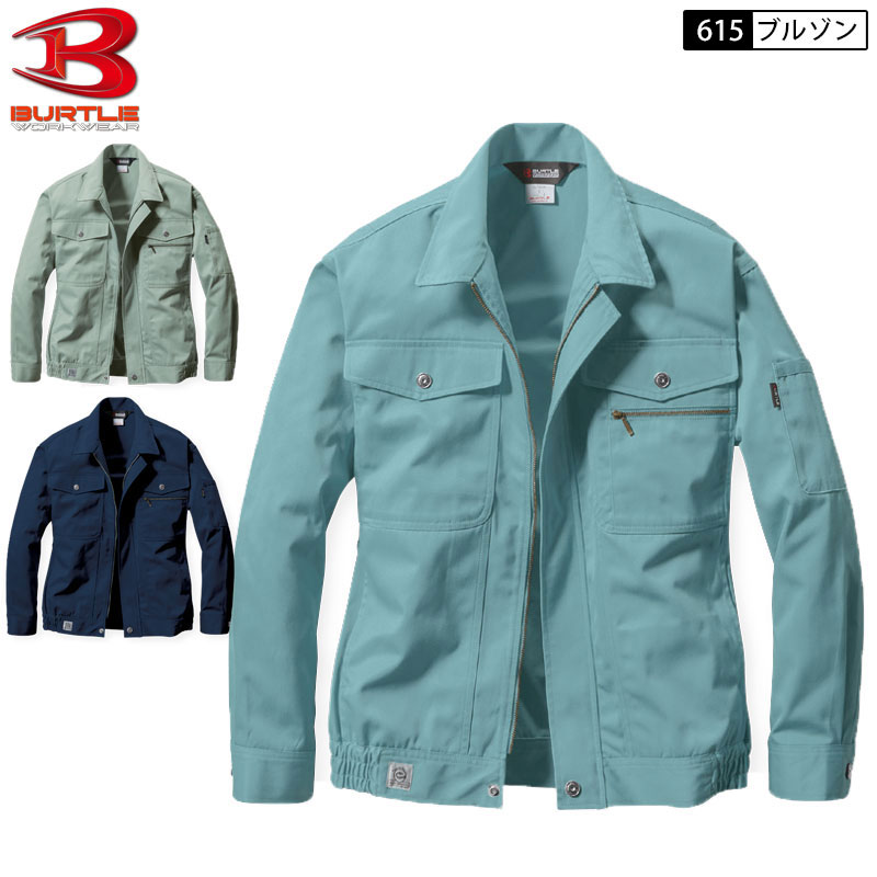 【楽天市場】BURTLE 615 長袖ブルゾン S-5L 3色展開 春夏 ジャケット ジャンバー 上着 作業着 作業服：バートル空調服のViVi