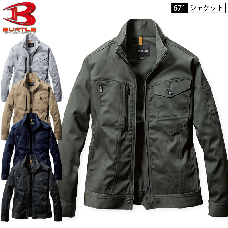 【楽天市場】BURTLE 671 長袖 ジャケット ユニセックス S-5L 5色展開 ストレッチ オールシーズン ブルゾン ジャンバー 上着 作業着 作業服：バートル空調服のViVi