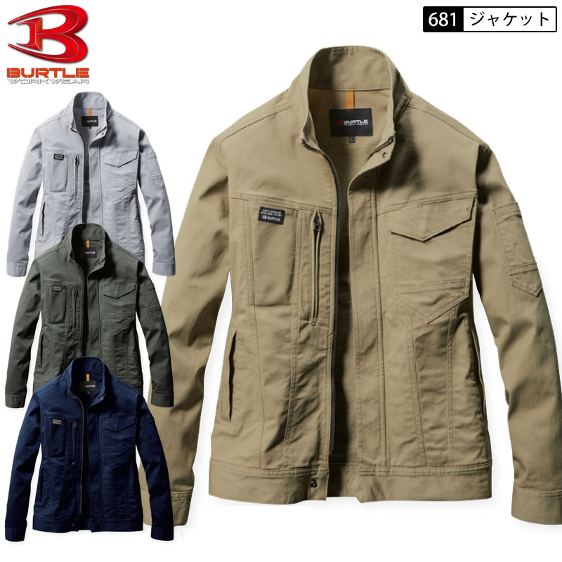 【楽天市場】BURTLE 681 長袖 ジャケット ユニセックス S-5L 4色展開 ストレッチ オールシーズン ブルゾン ジャンバー 上着 作業着 作業服：バートル空調服のViVi