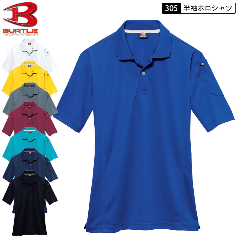 【楽天市場】BURTLE 305 半袖ポロシャツ SS-5L 8色展開 ポロシャツ シャツ 作業着 作業服：バートル空調服のViVi