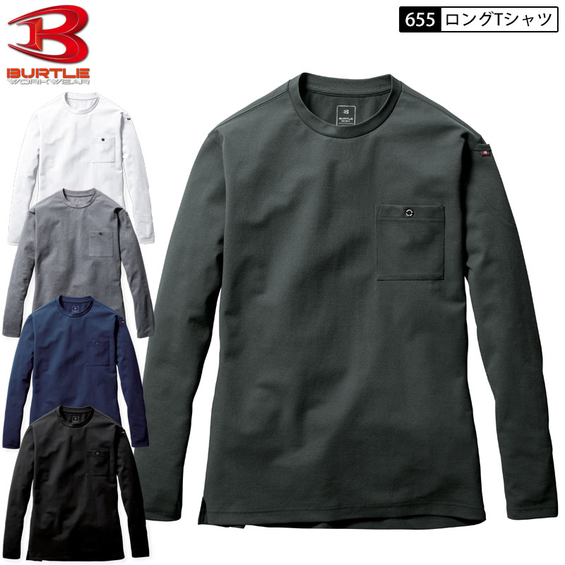 【楽天市場】バートル BURTLE 655 長袖 ロング Tシャツ ポロシャツ S-3XL 5色展開 ドライメッシュ 鹿の子 吸汗速乾 消臭 ストレッチ シャツ 作業着 作業服 クルーネック ...