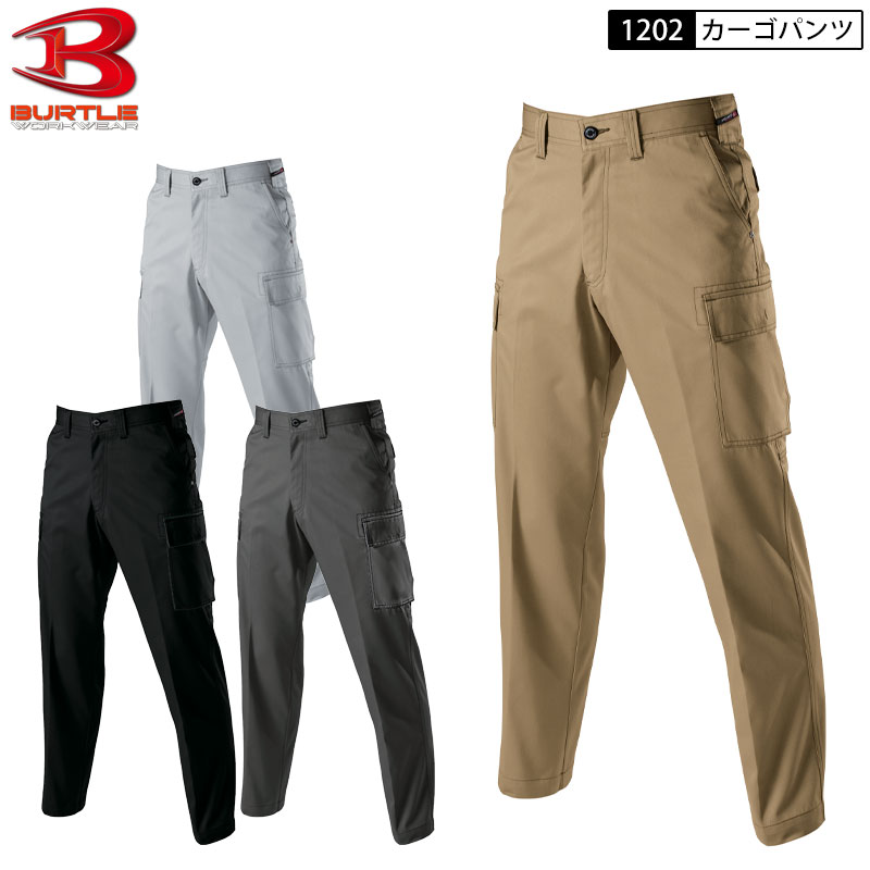 【楽天市場】BURTLE 1202 パワー カーゴパンツ 70cm-130cm 4色展開 秋冬 シルバー キャメル ブラック ストームグレー ワイドシルエット カーゴ 作業ズボン ズボン ...