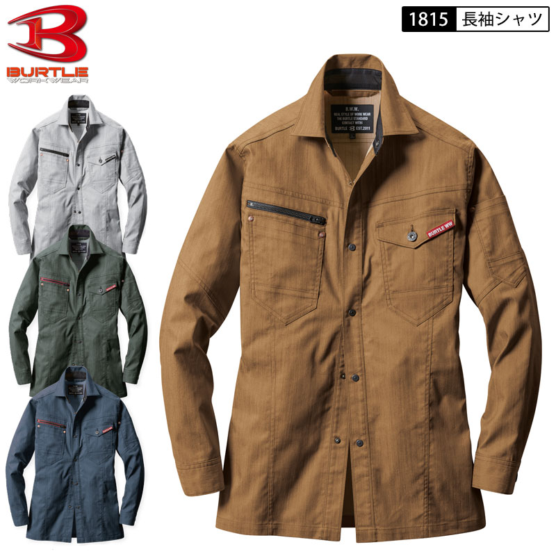 【楽天市場】BURTLE 1815 長袖シャツ クレイジー ストレッチ 制電ケア設計 作業服 作業着 S-5L 4色展開 男女ユニセックス シャツ：バートル空調服のViVi