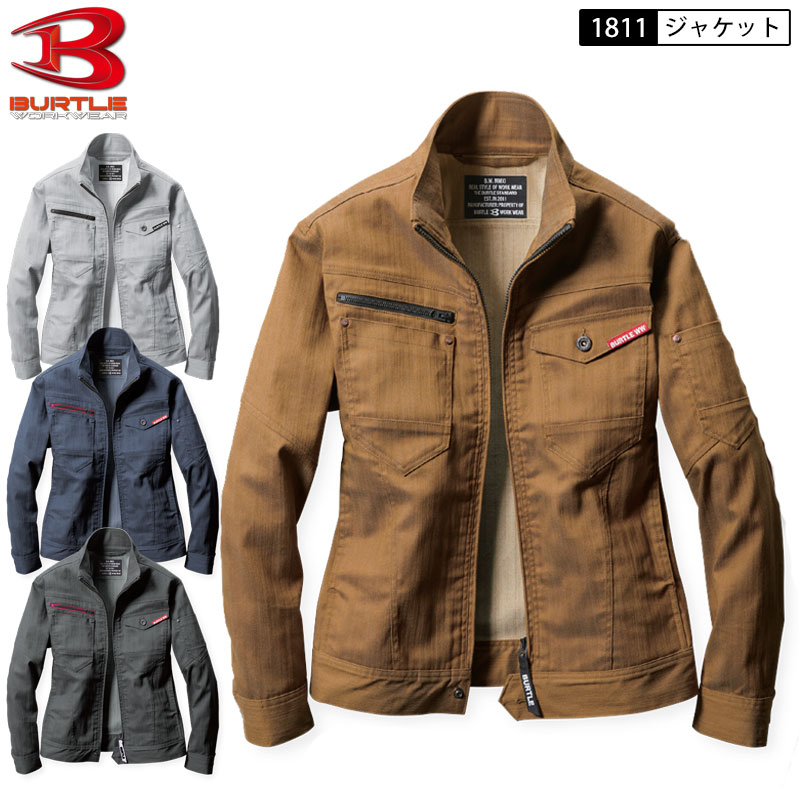 【楽天市場】BURTLE 1811 長袖 ジャケット クレイジー ストレッチ 春夏 セットアップ オールシーズン 制電ケア設計 ブルゾン ジャンバー 上着 作業着 作業服：バートル空調服のViVi