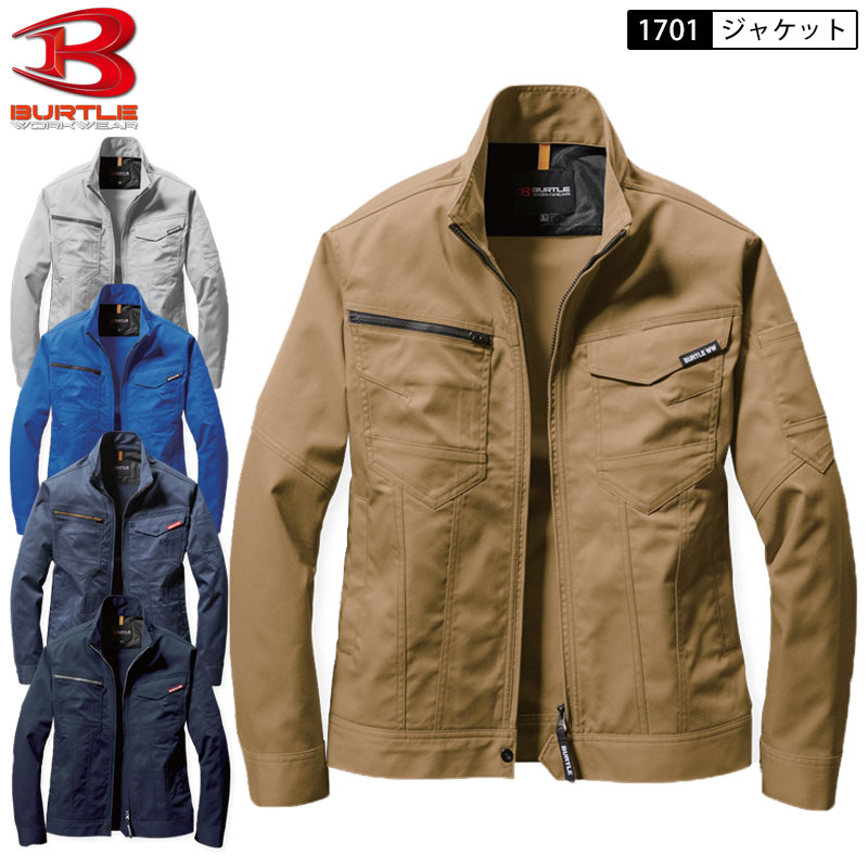 【楽天市場】BURTLE 1701 長袖 ジャケット SS-5L 5色展開 秋冬 ストレッチ素材 ブルゾン ジャンバー 上着 作業着 作業服：バートル空調服のViVi