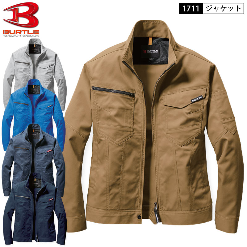 【楽天市場】BURTLE 1711 長袖 ジャケット ユニセックス SS-5L 5色展開 春夏ストレッチ 日本製 ブルゾン ジャンバー 上着 作業着 作業服：バートル空調服のViVi
