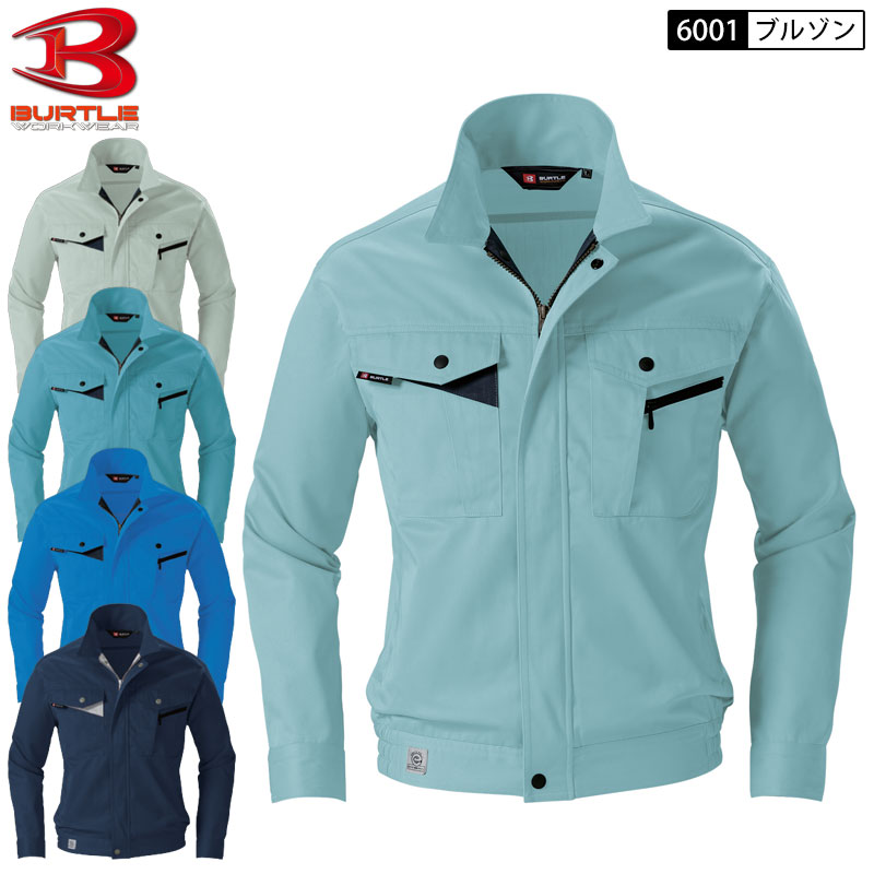 【楽天市場】BURTLE 6001 長袖ブルゾン S-5L 5色展開 秋冬 ジャケット ジャンバー 上着 作業着 作業服：バートル空調服のViVi