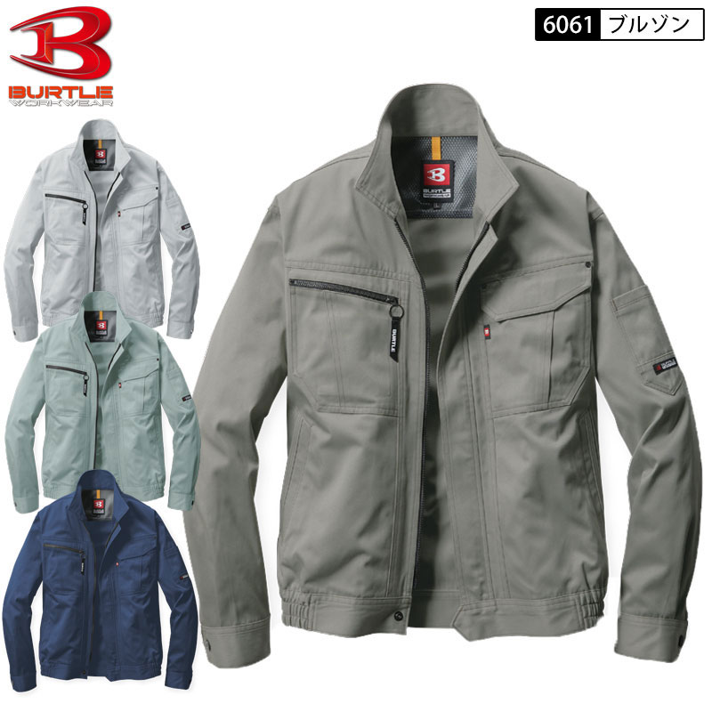 【楽天市場】BURTLE 6061 長袖ブルゾン S-5L 4色展開 春夏 ジャケット ジャンバー 上着 作業着 作業服：バートル空調服のViVi
